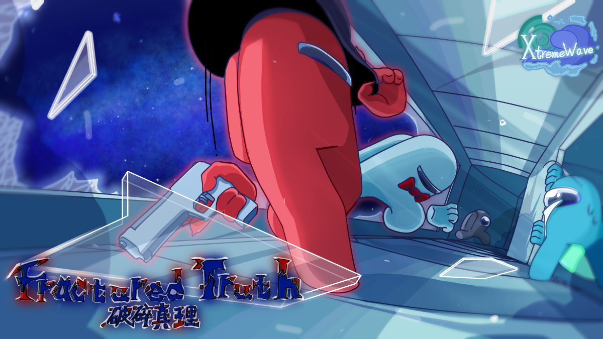 XtremeWave 极致狂澜